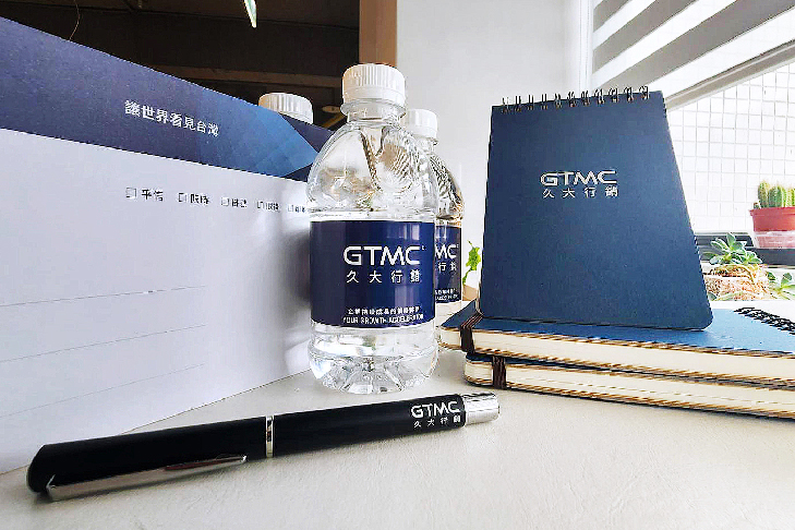 其他設計-車體廣告 | GTMC 久大行銷