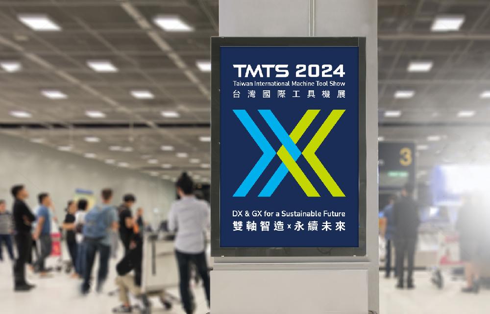 平面文宣-海報 | GTMC 久大行銷