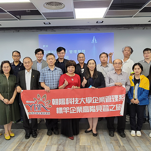 朝陽EMBA參訪 | GTMC 久大行銷